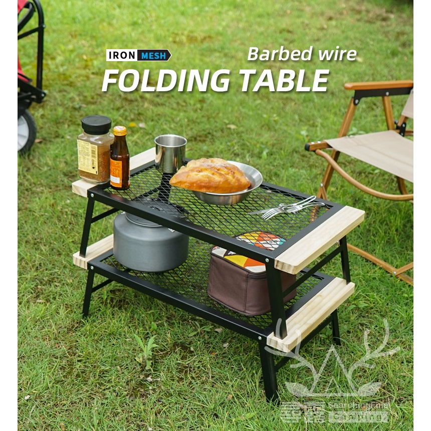 【台灣24H出貨】【尋露】CLS 戶外折疊露營網桌｜野營 鐵藝桌 便攜 出行 燒烤架 車載 露營 置物架 | 蝦皮購物