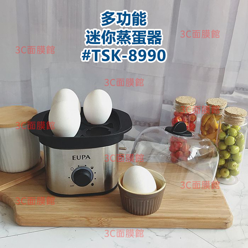 3C面膜館 🔥現貨開發票🔥【EUPA優柏】 多功能 迷你蒸蛋器 蒸蛋神器 溫泉蛋 糖心蛋 全熟蛋 #TSK-8990 | 蝦皮購物