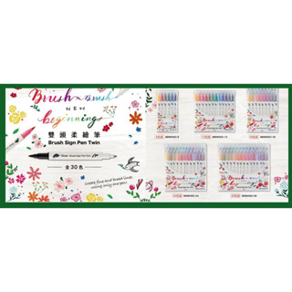 PENTEL 飛龍 SESW30C-30 雙頭柔繪筆 30色組 (30色組 雙頭粗細設計)~顏色多元變化 粗細 一筆搞定 | 蝦皮購物