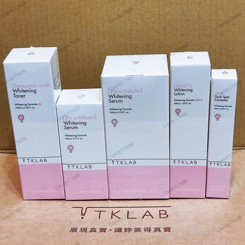 保證正貨 TKLAB 3%傳明酸淨白透亮精華水/2%α-熊果素淨白透亮精華液/海洋377淨白精華乳/2%乙基維他命C淡斑 | 蝦皮購物