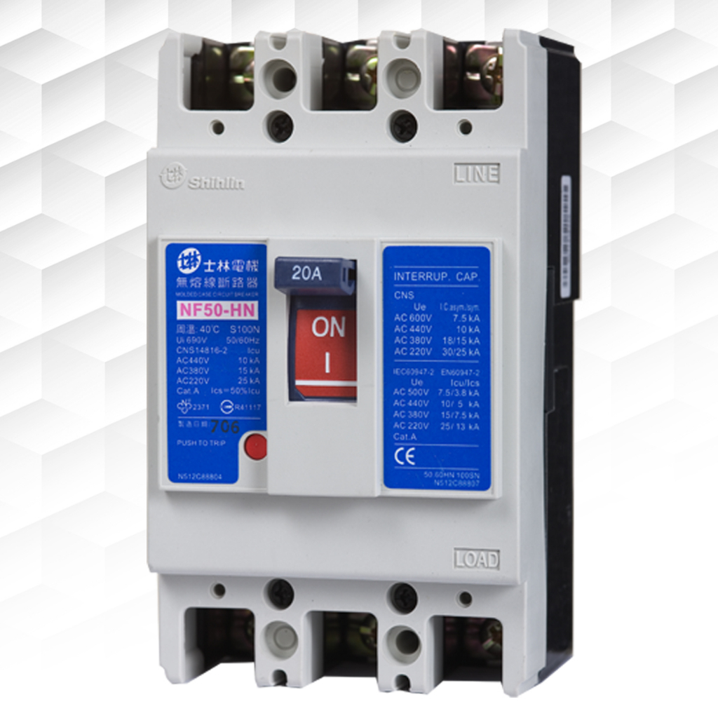 士林電機 NF50-HN 2P 3P 無熔線斷路器 需訂貨，下單請先詢問庫存 | 蝦皮購物