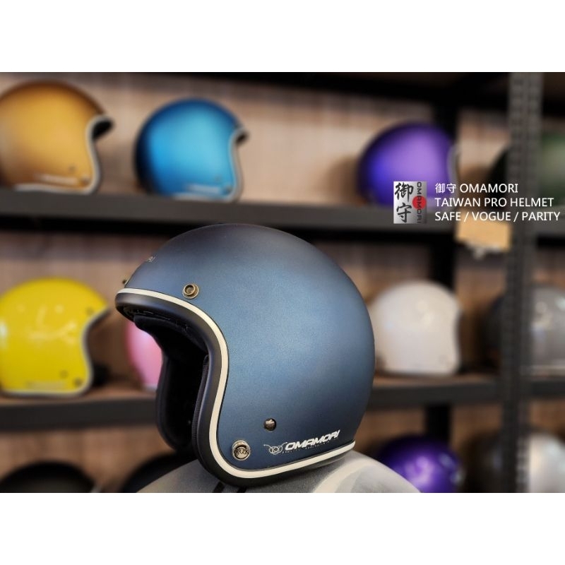 【S236】御守 OMAMORI 復古帽 消光細閃銀深藍 三峽 宜蘭 羅東 | 蝦皮購物