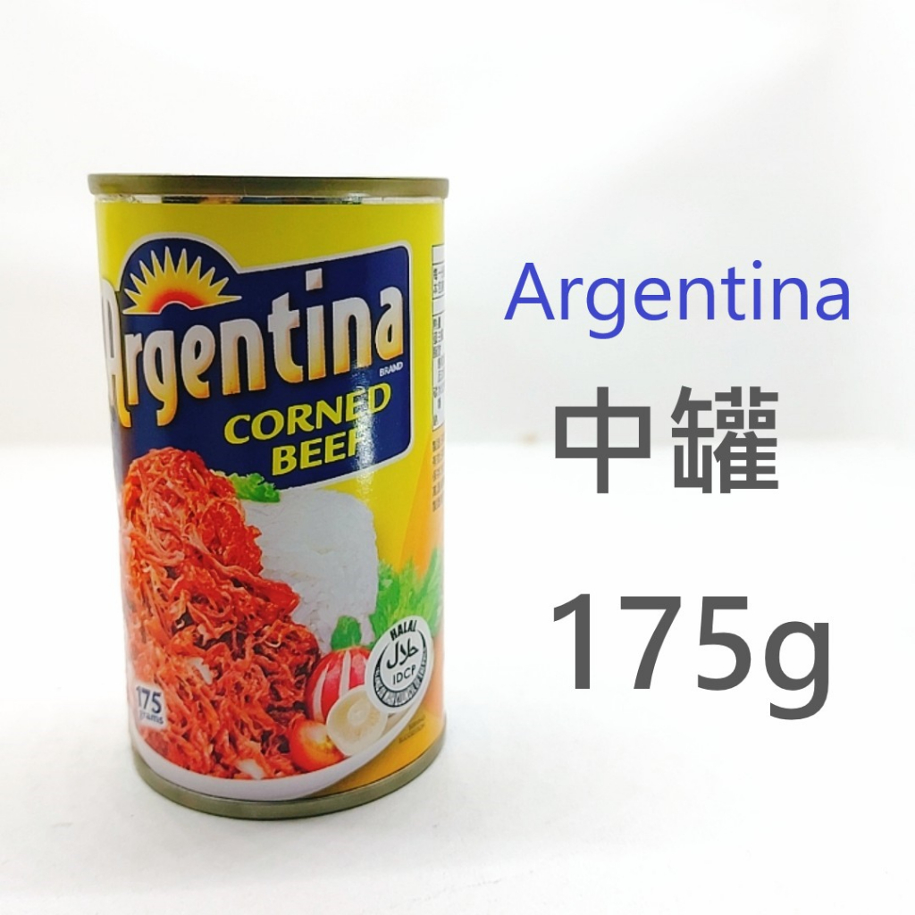 菲律賓進口各式牛肉罐頭 Corned Beef 牛肉罐頭 555牛肉罐頭 牛肉 牛肉罐 鹹牛肉罐頭 肉罐頭 午餐牛肉醬 | 蝦皮購物
