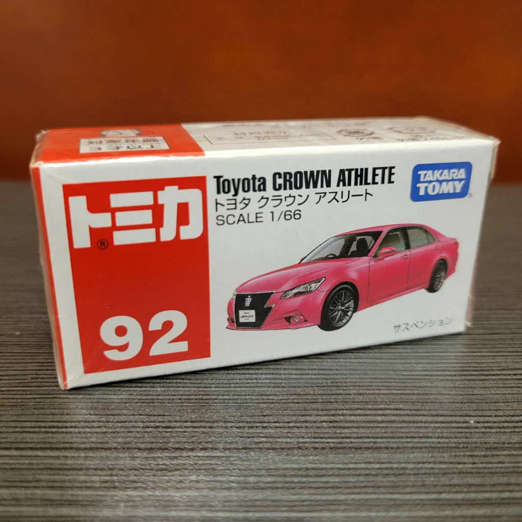 Tomica No.92 TOYOTA CROWN ATHLETE♪全新♪日貨♪未拆封♪附膠盒 | 蝦皮購物