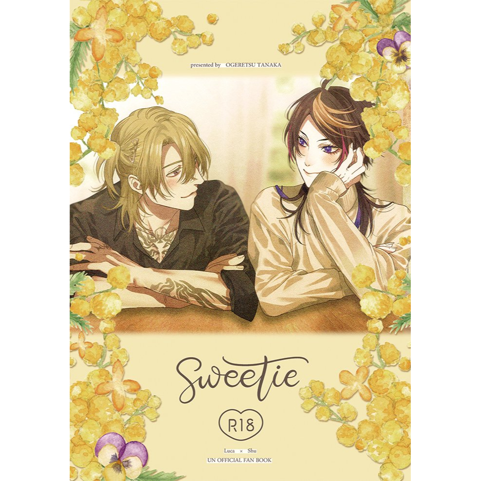 (只剩一本) 彩虹社 Luxiem Luca x Shu「Sweetie」おげれつ おげたな lucashu | 蝦皮購物