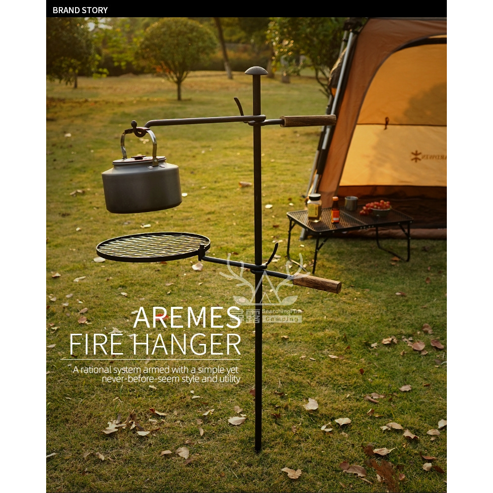 【台灣24H出貨】【尋露】CLS 鑄鐵焚火圓型燒烤架｜BBQ 焚火燒烤架 匠心鐵藝 圓型烤網 鍋架 烤肉架 組裝式 露營 | 蝦皮購物