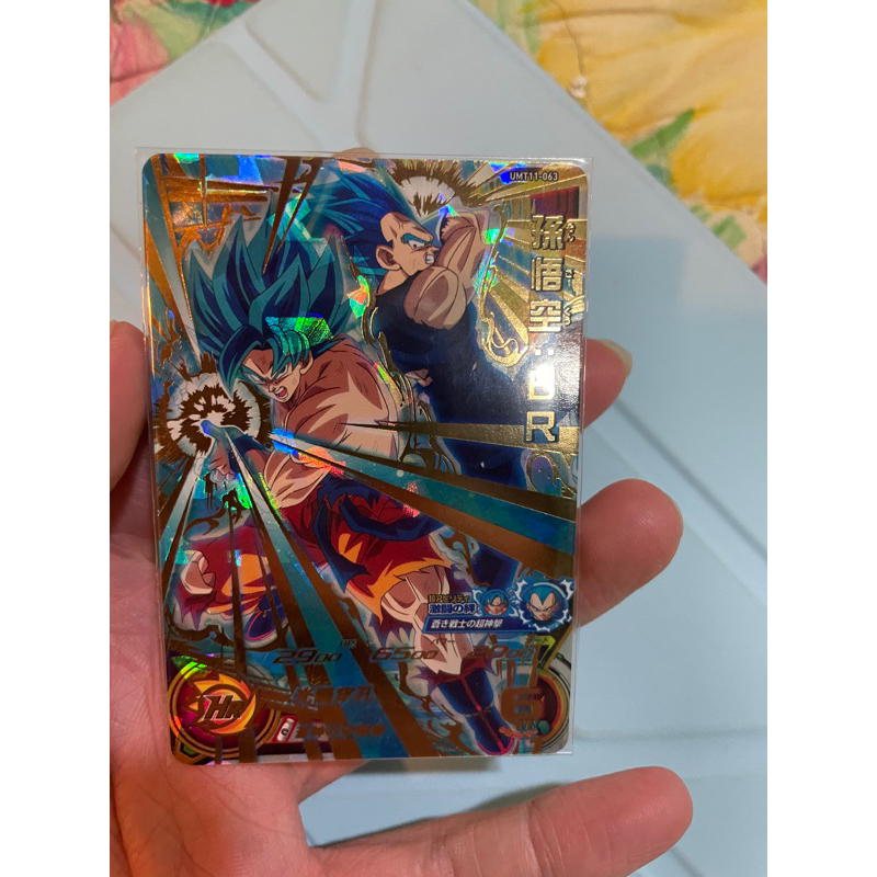 七龍珠英雄 第11彈 四星卡 孫悟空：BR UMT11-063 | 蝦皮購物
