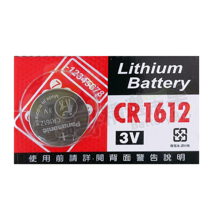 【電池哥】CR2430 CR2450 CR1612 CR2012 3V 松下 Panasonic 鈕扣電池 遙控器電池 | 蝦皮購物