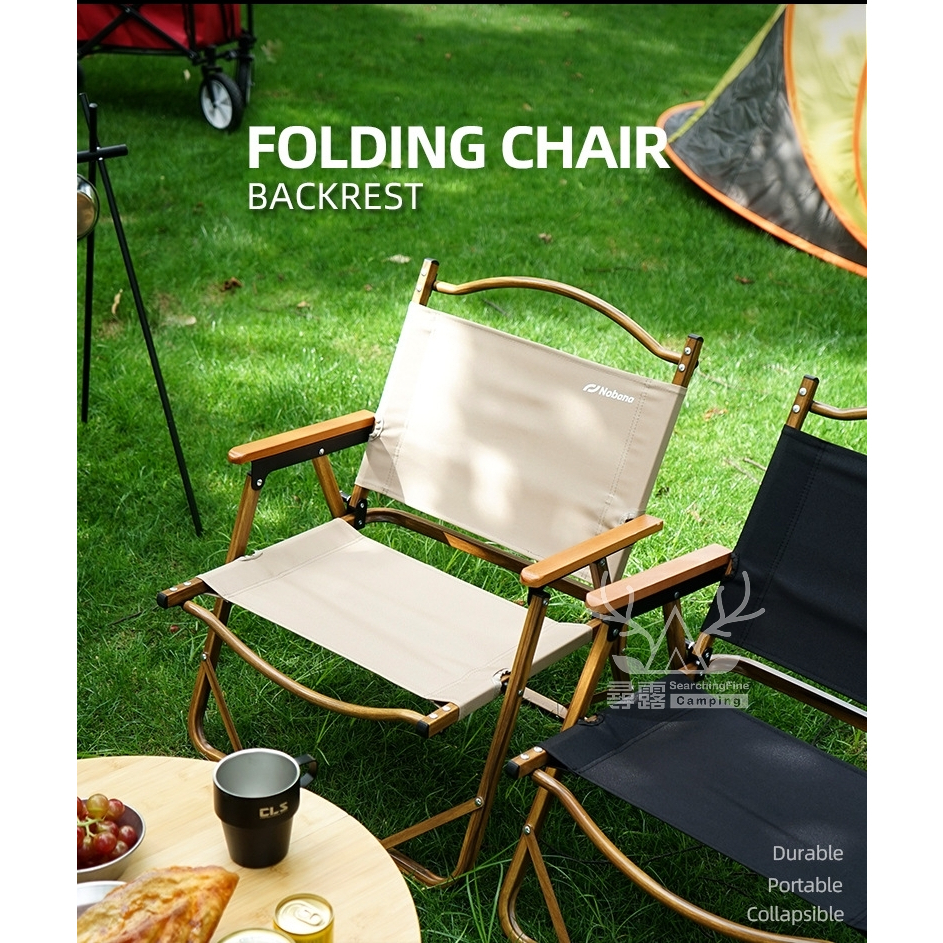 【台灣24H出貨】【尋露】CLS NOBANA戶外便攜折疊椅(兩色任選)｜休閒 露營 野餐 椅子 超輕鋁合金 釣魚椅 | 蝦皮購物