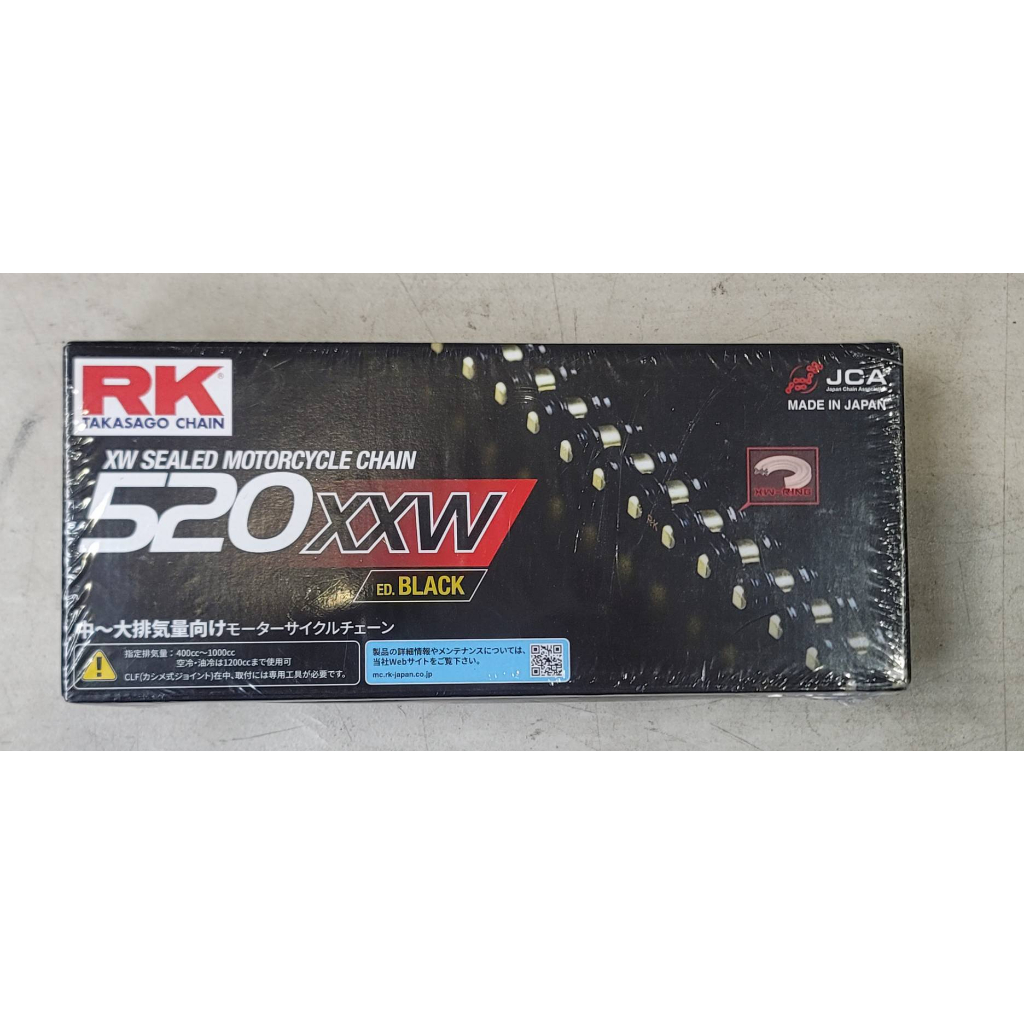 【貝爾摩托車精品店】RK 黑金油封鏈條 BLACK BL520 XXW 120L 520 120目 X-XW 頂級款 | 蝦皮購物