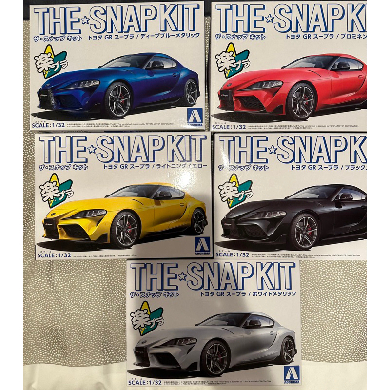 全新AOSHIMA 1/32 THE SNAP KIT Toyota 豐田 GR Supra 組裝 模型 免膠 已上色 | 蝦皮購物