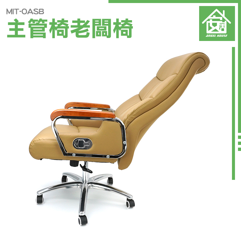 安居生活 午睡辦公椅 升降坐椅 董事長椅 MIT-OABC 總統椅 電競椅 電競電腦椅 伸縮腳墊 | 蝦皮購物