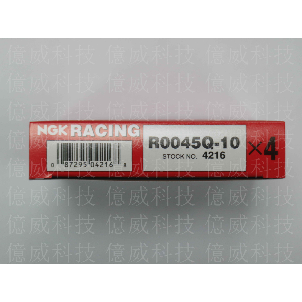 【億威】(4216/日本製)NGK RACING R0045Q-10(顏面放電)CR8/9/10EIX可參考 | 蝦皮購物