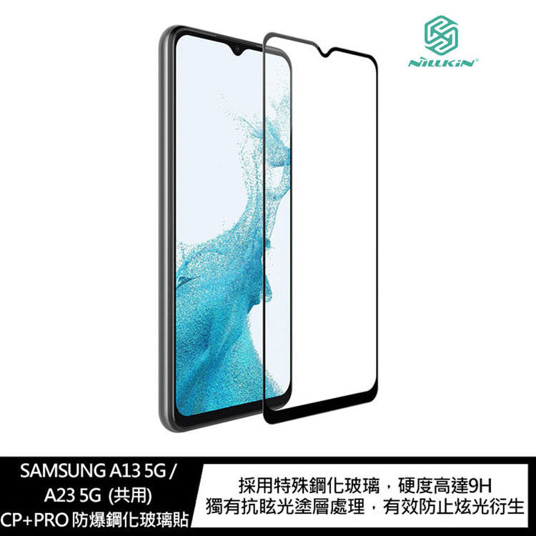 【妮可3C】NILLKIN SAMSUNG A13 5G /A23 5G Amazing CP+PRO 防爆鋼化玻璃貼 | 蝦皮購物