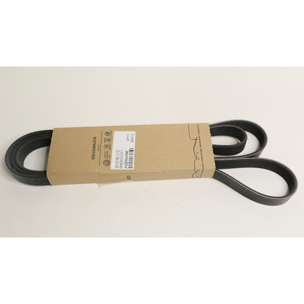 【KITCO】Audi奧迪A5/A6/A7/Q5 06E903137T發電機皮帶歐洲原廠 | 蝦皮購物