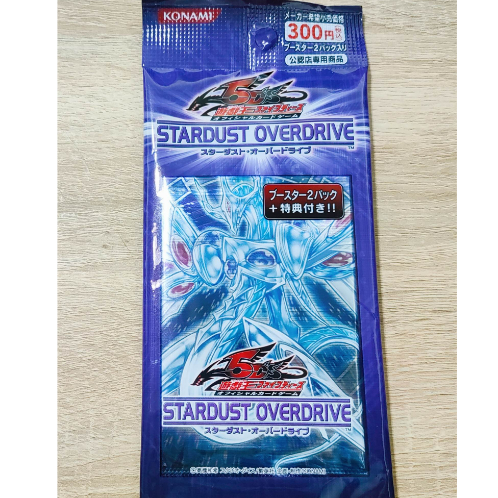 稀少絕版品 遊戲王 認證包 606 補充包 搜:SOVR-JP040 JP041 遊戲王 RC04 SLF1 白鑽 浮雕 | 蝦皮購物