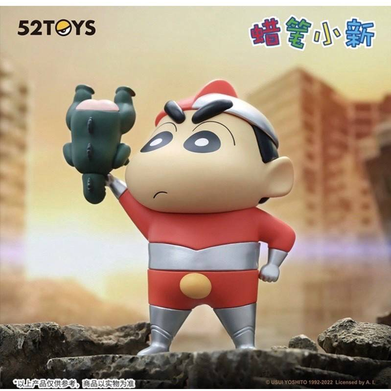【Plutopia】52Toys 蠟筆小新 正義執行 限定版 VS 光屁屁怪獸 | 蝦皮購物