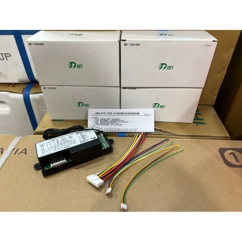 全新 免運 得意 機板 DEI-723A(SW) 冷氣冷凍 （僅主機板及線組） | 蝦皮購物