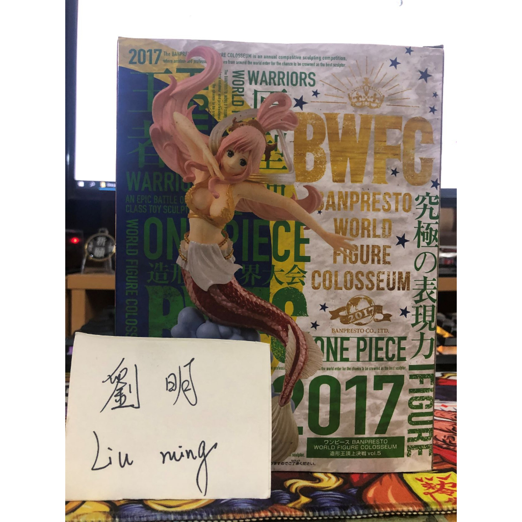 退坑出清]《JAMMA正版現貨》全新景品商品 航海王 2017 BWFC造型王頂上決戰 白星 人魚公主 | 蝦皮購物