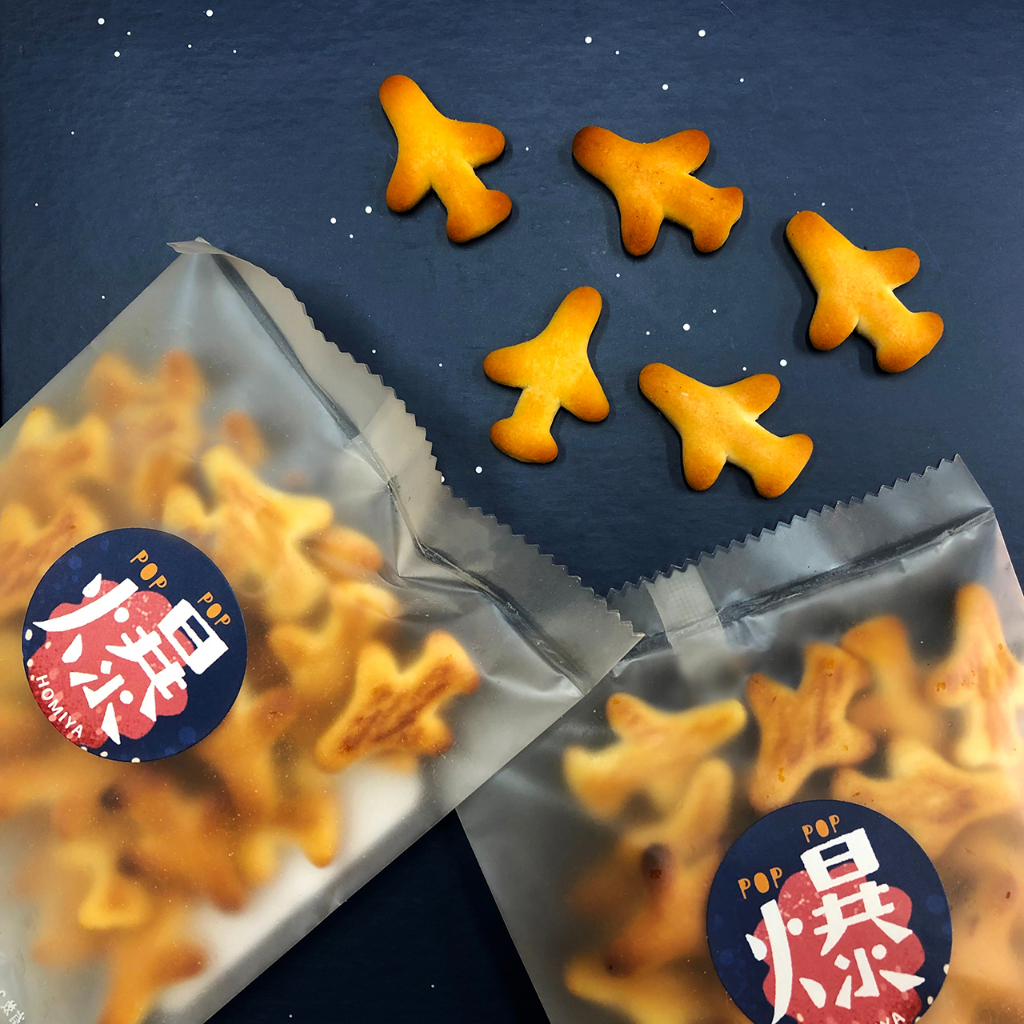 【好米芽HOMIYA】造飛機餅乾 35g | 蝦皮購物