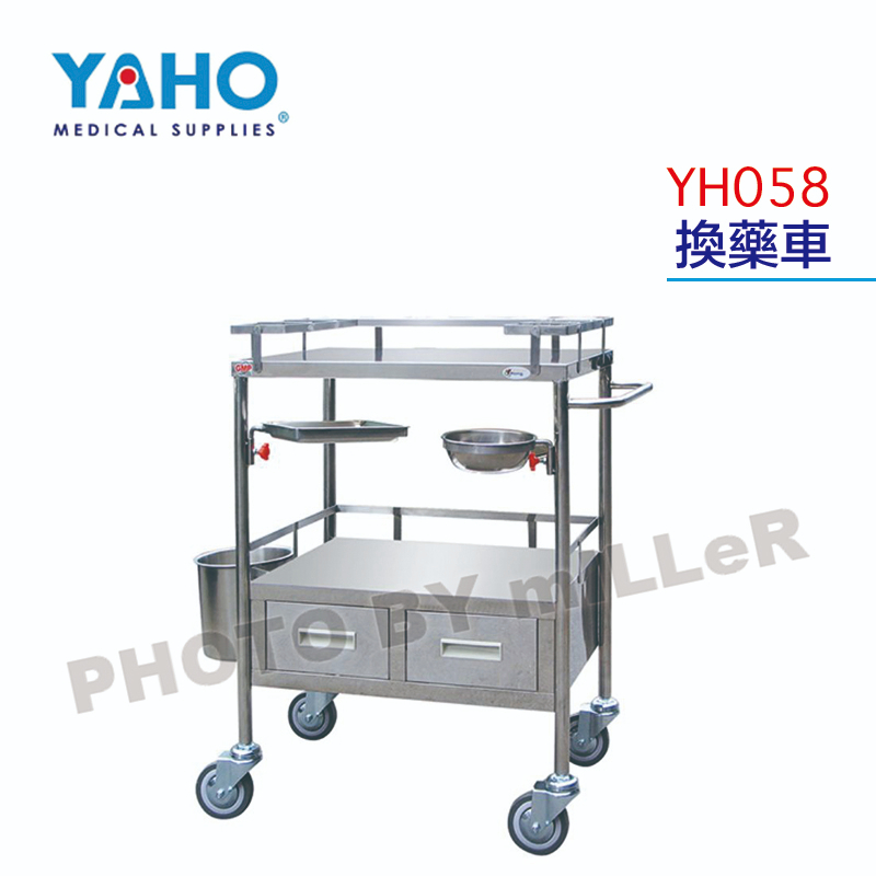 【含稅-可統編】YAHO 耀宏 YH058 不鏽鋼換藥車 附四個4"活動輪 整體為不鏽鋼材質 推車 | 蝦皮購物