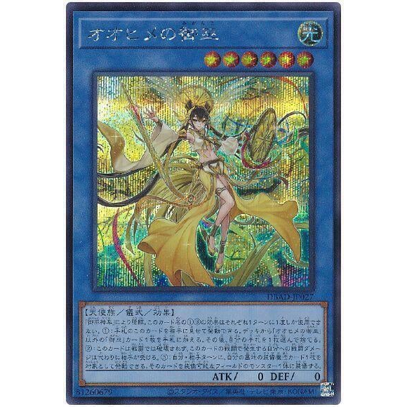 【非想天則之境】DBAD-JP027 大姬之御巫 (半鑽) | 蝦皮購物