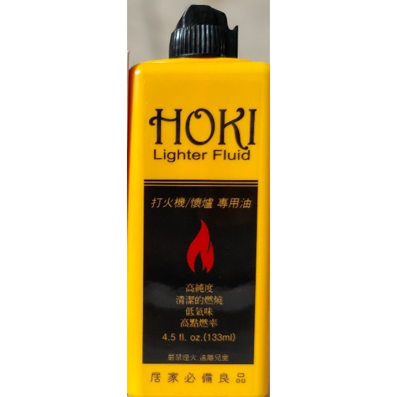 HOKI 打火機油133ML 355ML | 蝦皮購物