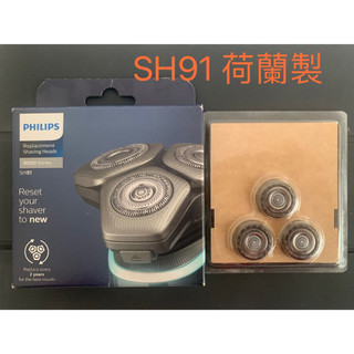 Philips 飛利浦 原廠刮鬍刀 刀片 刀網 刀頭 SH98 SH90 SH91 S9000 S9161 SP9860 | 蝦皮購物