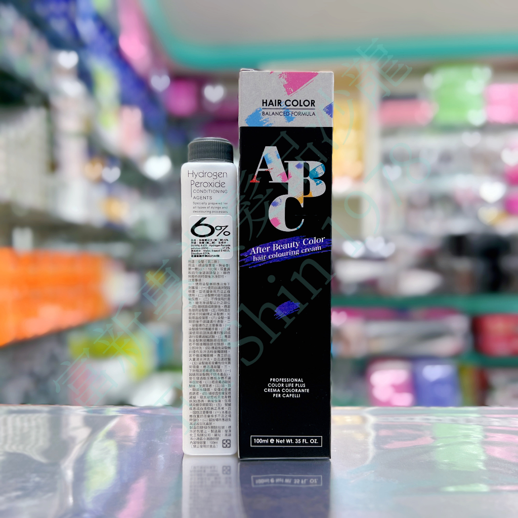 【聊聊享驚喜價】ABC HAIR COLOR ( ABC染膏 ) 護髮染髮乳100ml + 雙氧乳100ml | 蝦皮購物