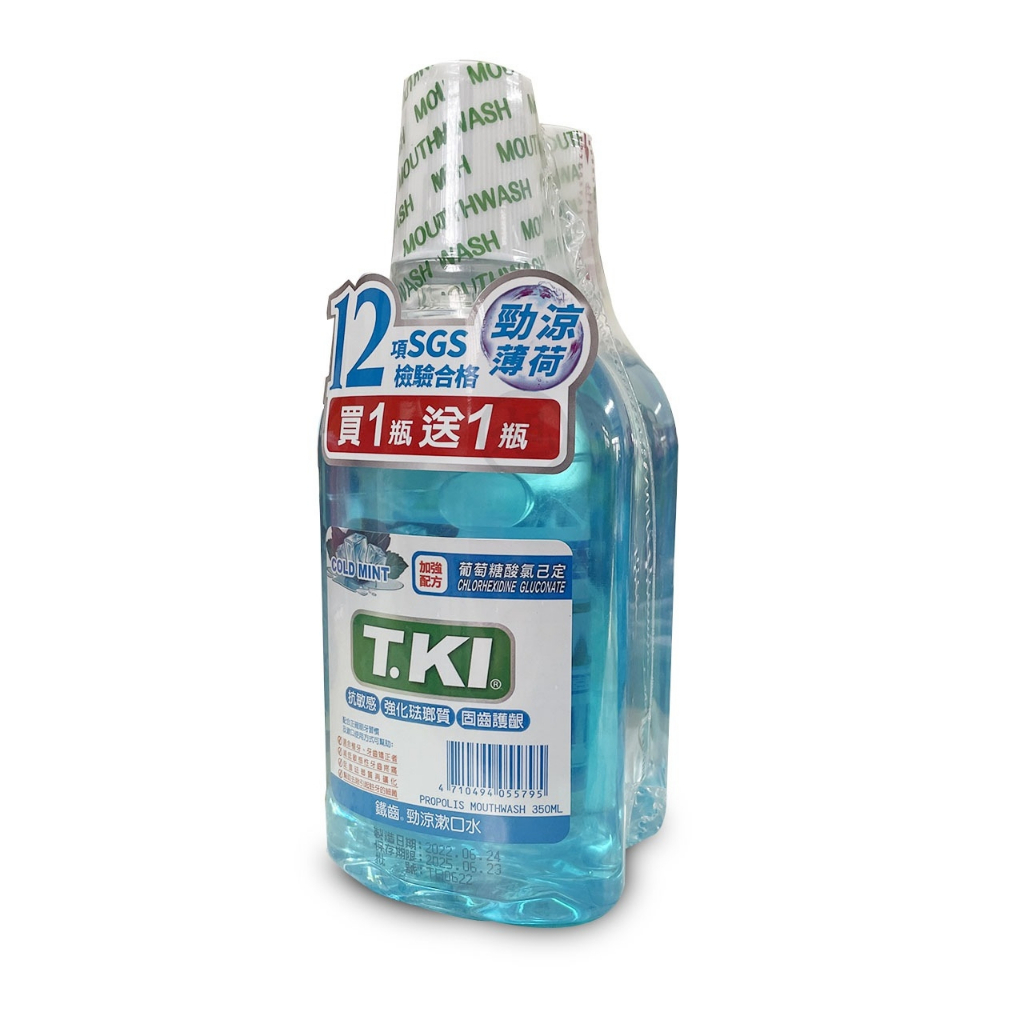 (2025.09)TKI鐵齒勁涼漱口水350ml 買一送一 *小倩小舖* | 蝦皮購物