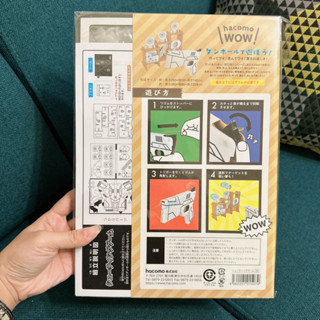 現貨 日本hacomo WOW 讓我們玩紙板吧！ 手作 DIY 紙板 射擊遊戲 射擊玩具 poupee代購 | 蝦皮購物