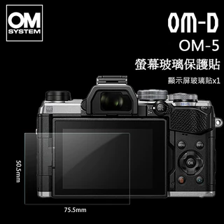 OLYMPUS E-M5｜優惠推薦 - 蝦皮購物 - 2025年12月