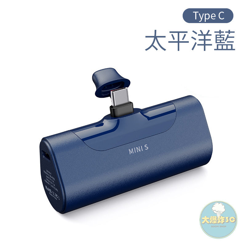 【大爆炸3C】口袋行動電源 行動電源 行動充 直插式行動電源 充電寶 便攜式行動電源 隨身行動電源 字號R55336 | 蝦皮購物