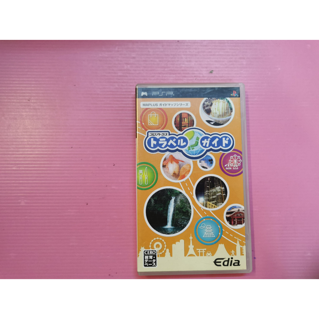 フ 出清價 網路最便宜 SONY PSP 2手原廠遊戲片 MAPLUS 攜帶衛星導航 觀光景點 地圖 賣500而已 | 蝦皮購物