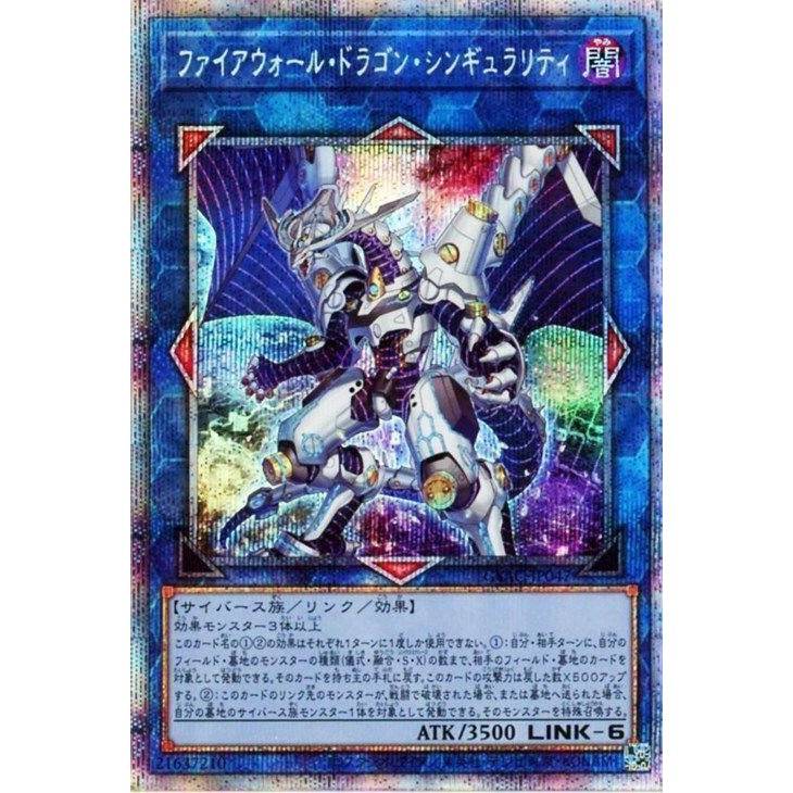 韓紙 CYAC-JP047 防火牆龍 特異點 (銀鑽/稜鑽/白鑽)V本 | 蝦皮購物