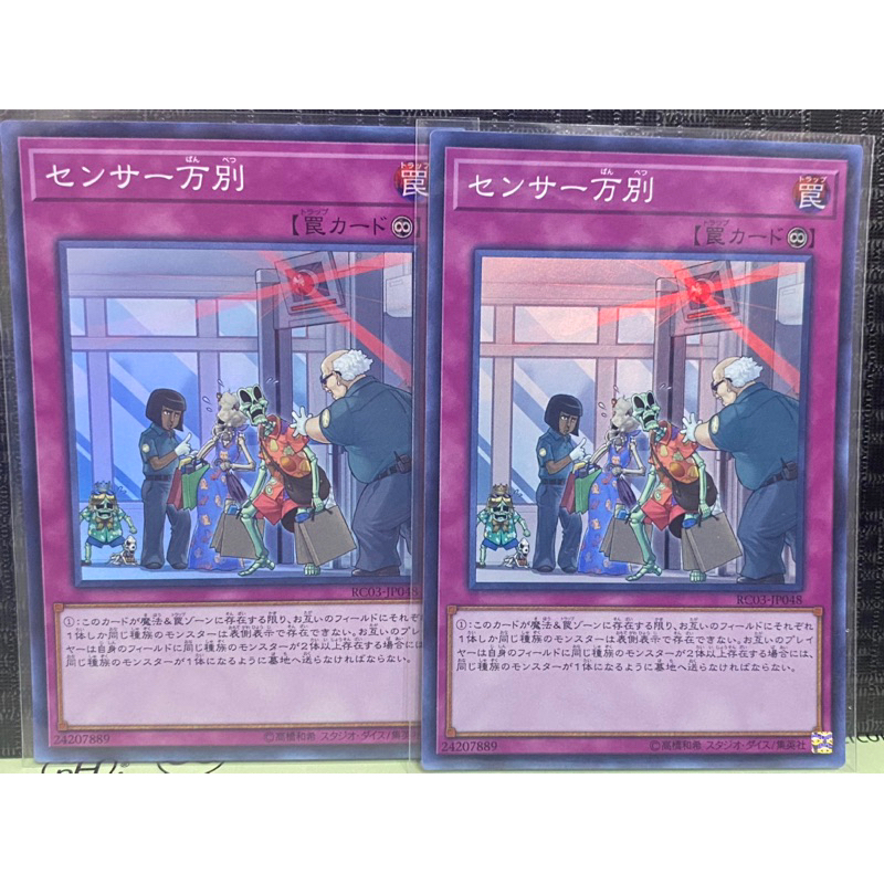 RC03-JP048 千差萬別 雕鑽 亮面 | 蝦皮購物