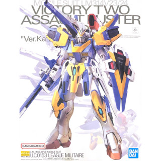 「現貨」PB MG 1/100 V2 V2AB VICTORY TWO ASSAULT BUSTER 鋼彈Ver.Ka | 蝦皮購物