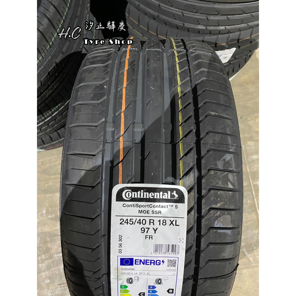 【驊慶輪胎館】德國馬牌 CSC5 245/40-18 SSR 失壓續跑胎 | 蝦皮購物