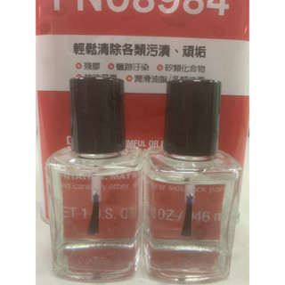 『油工廠』3M 多功能 除膠水 去蠟水 美國 專業級 去除污漬 標籤 貼紙 殘膠 PN8984 | 蝦皮購物