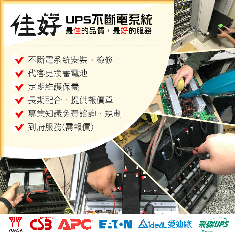 佳好電池 全新／含稅價 CSB GPL1272 F2FR 12V7.2AH 耐燃級 長效型蓄電池 GP1272進階升級版 | 蝦皮購物