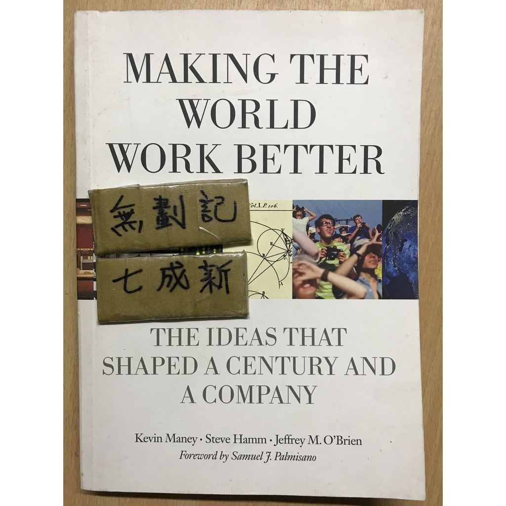 Making the World Work Better / Kevin Money | 蝦皮購物