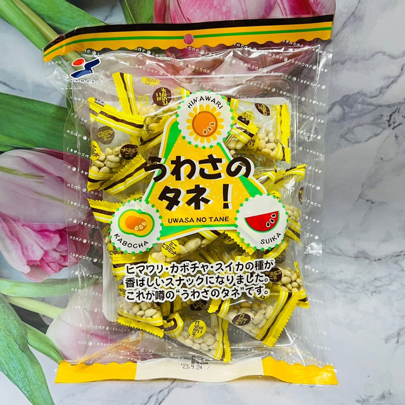 [大貨台日韓]日本 YAMAEI 山榮 綜合堅果 100g 個別三角包裝 ～多款可選 | 蝦皮購物