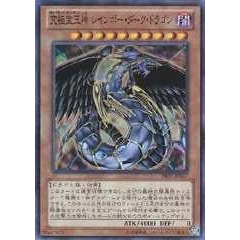 PTDN-JP003 究極寶玉神黑暗彩虹龍 (金亮) | 蝦皮購物