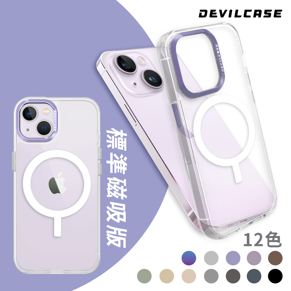 DEVILCASE iPhone 14 Plus 6.7吋 惡魔防摔殼 標準磁吸版 ( 透明 磁吸 手機殼 階梯款 ) | 蝦皮購物