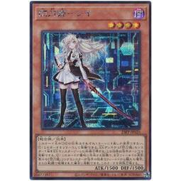 【DCT_緣夢の城】遊戲王 23PP-JP020&SSB1-JP007&QCAC-JP008 閃刀姬-零 異圖半鑽 | 蝦皮購物