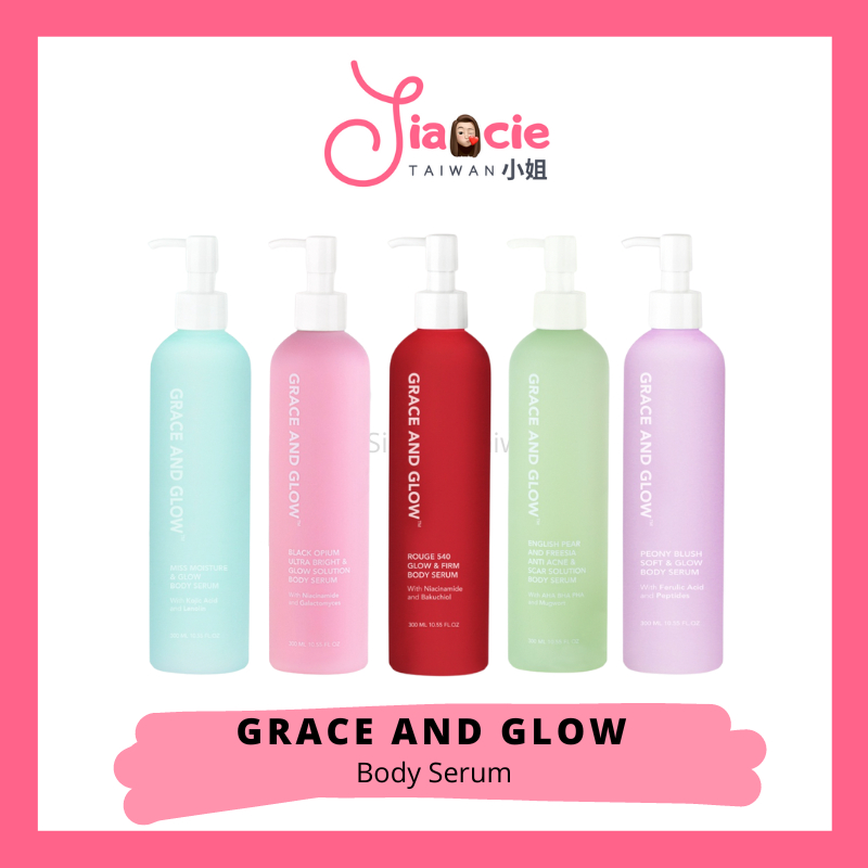 Grace and Glow Body Serum 300ml | 蝦皮購物