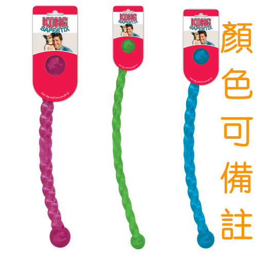 喜吧！Kong 狗狗玩具 水陸兩用（免運）SafeStix Twistz 神奇棒 跳跳球 寵物玩具 狗狗玩具 拉扯玩具 | 蝦皮購物