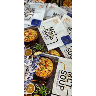 【星星水產】MCT SOUP龍蝦海鮮濃湯風味 | 蝦皮購物