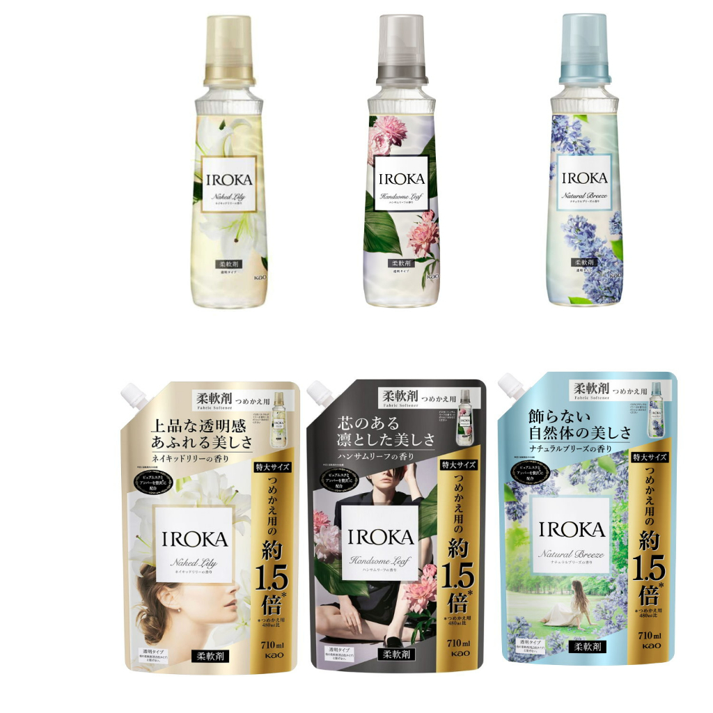 kao花王 IROKA 上質透明感-衣物柔軟精 【樂購RAGO】 日本製 | 蝦皮購物