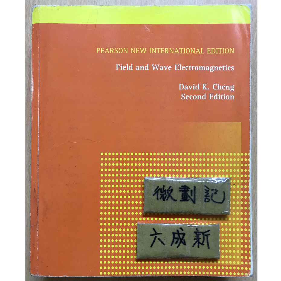 Field and Wave Electromagnetics 2e / David Cheng | 蝦皮購物